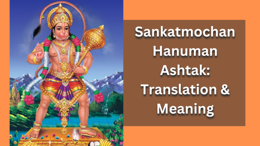 Sankatmochan Hanuman Ashtak: Translation & Meaning - vatvriksh.com